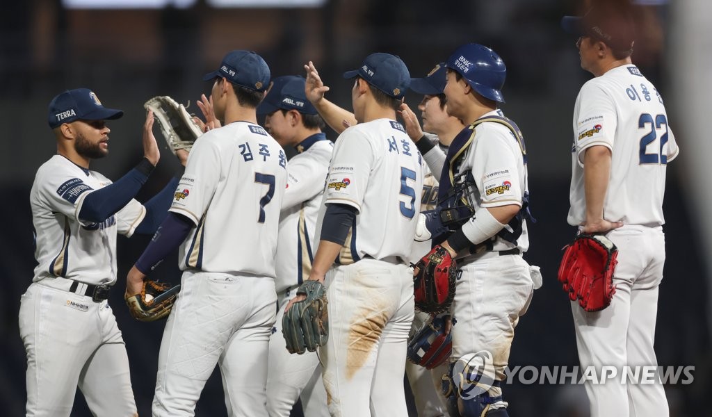 NC, SSG에 5대 3 승리 | 연합뉴스