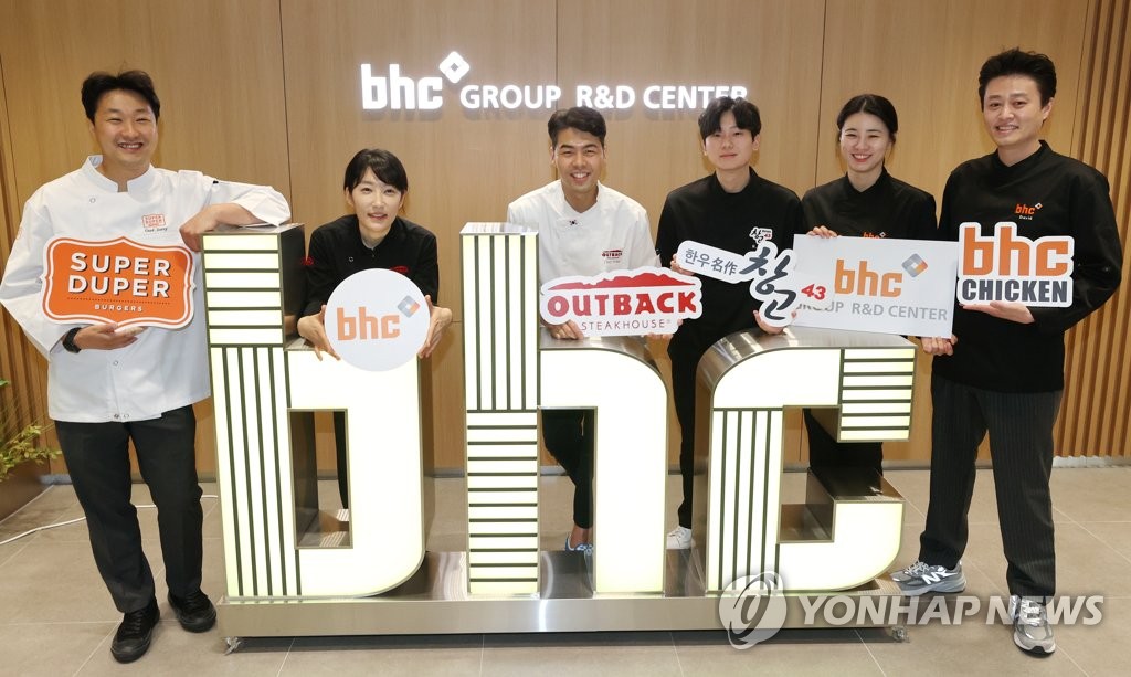 롯데월드 웰빙센터에 BHC그룹 R&D 센터 오픈 | 연합뉴스