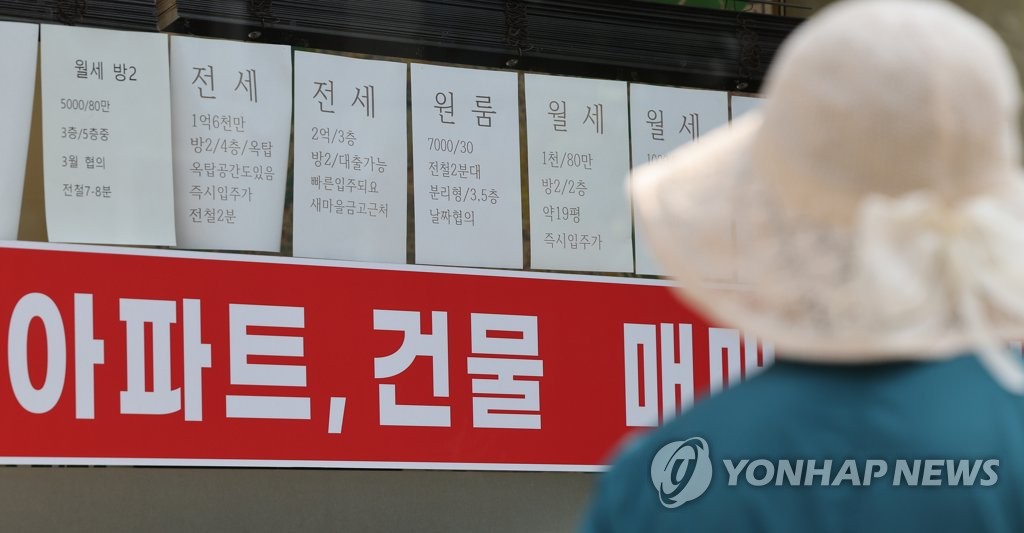 다방 올해 서울 연립·다세대 전세 3건 중 1건은 역전세 연합뉴스