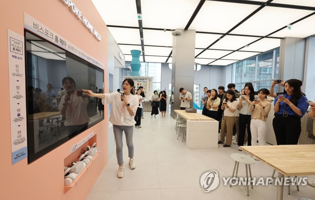 삼성 강남에서 만나는 비스포크 홈 메타 연합뉴스
