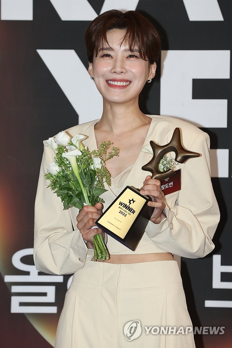 S. Korean entertainer Jang Do-yeon | Yonhap News Agency