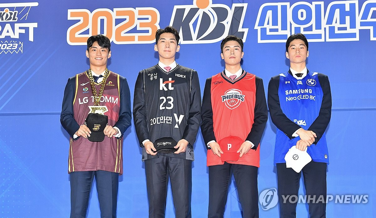 2023 KBL 신인선수 드래프트 | 연합뉴스