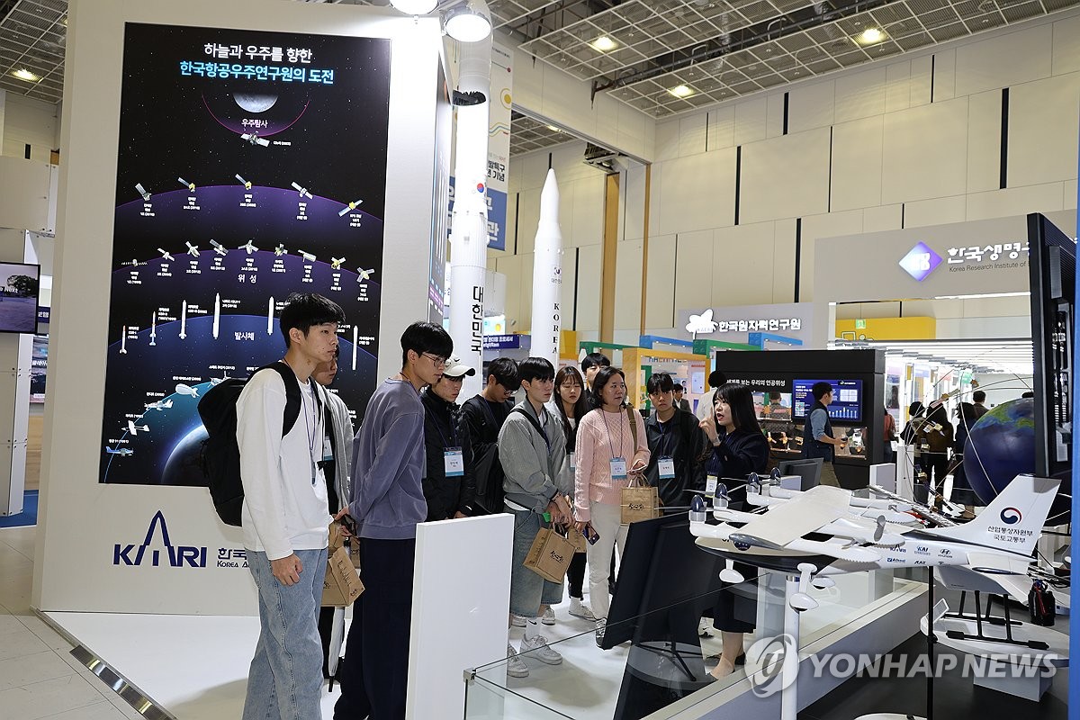 대덕연구개발특구 50주년 기념 전시회 연합뉴스
