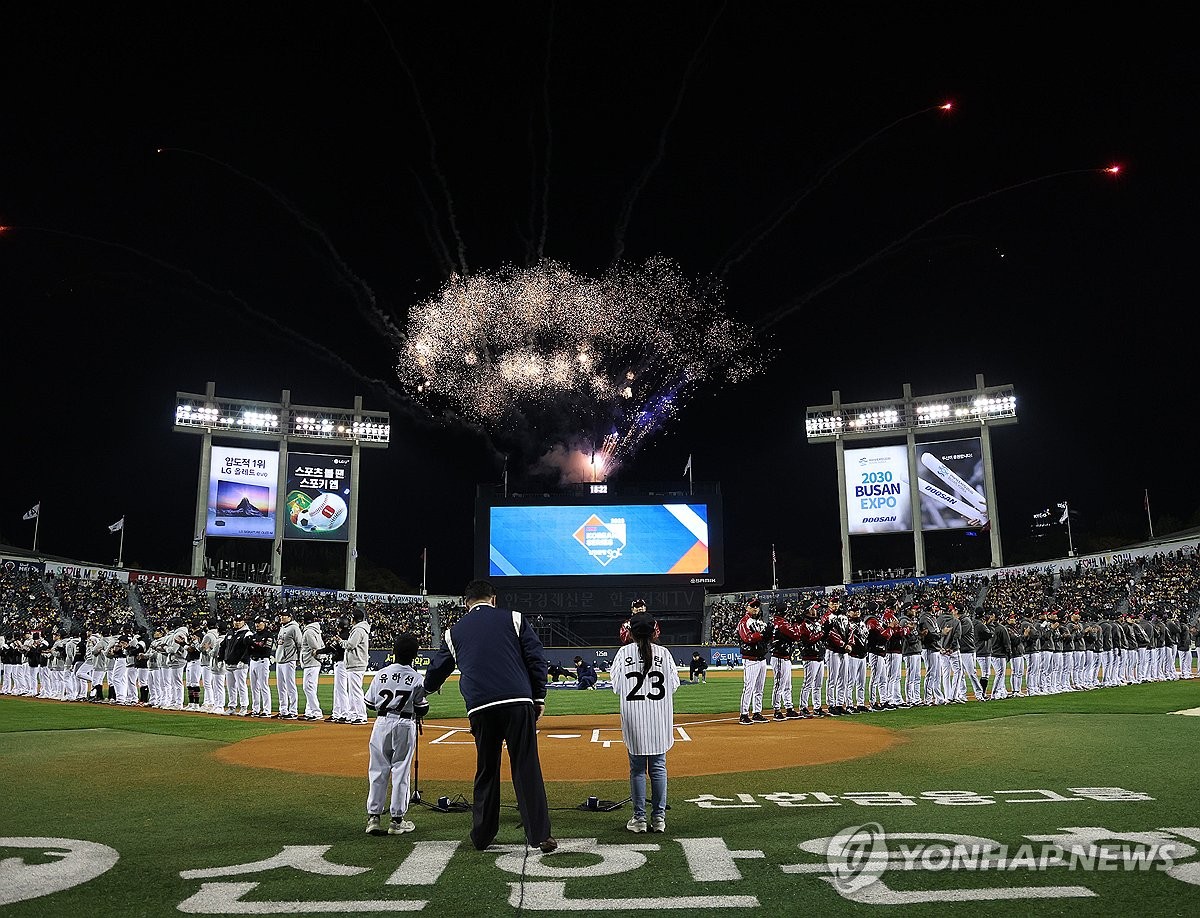 2023 KBO 한국시리즈 1차전 | 연합뉴스