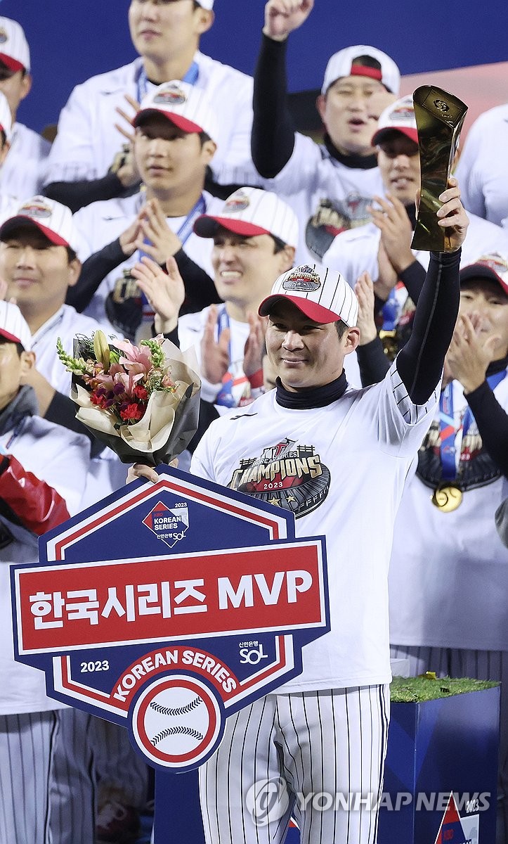 MVP 오지환 | 연합뉴스
