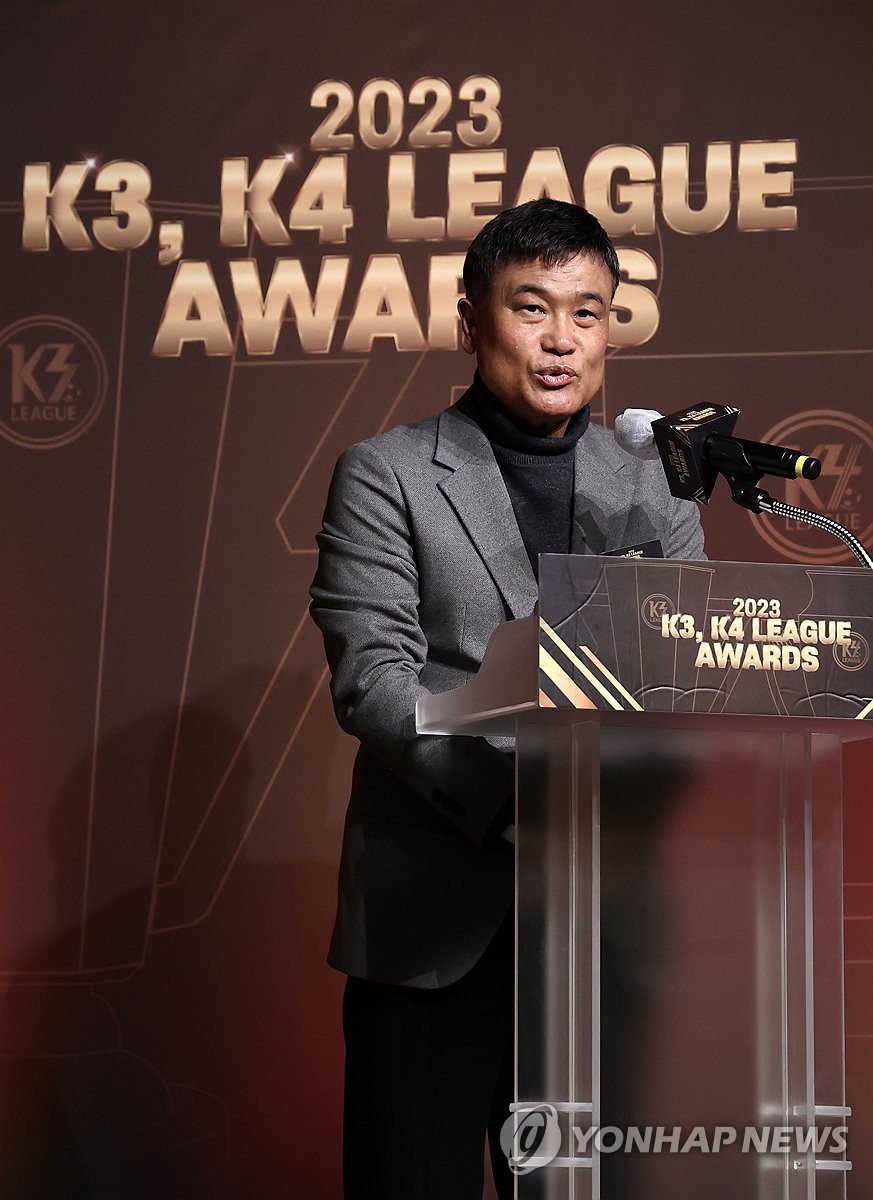 ‘여주 FC 심봉섭 감독’ K4리그 최우수 지도자상 | 연합뉴스