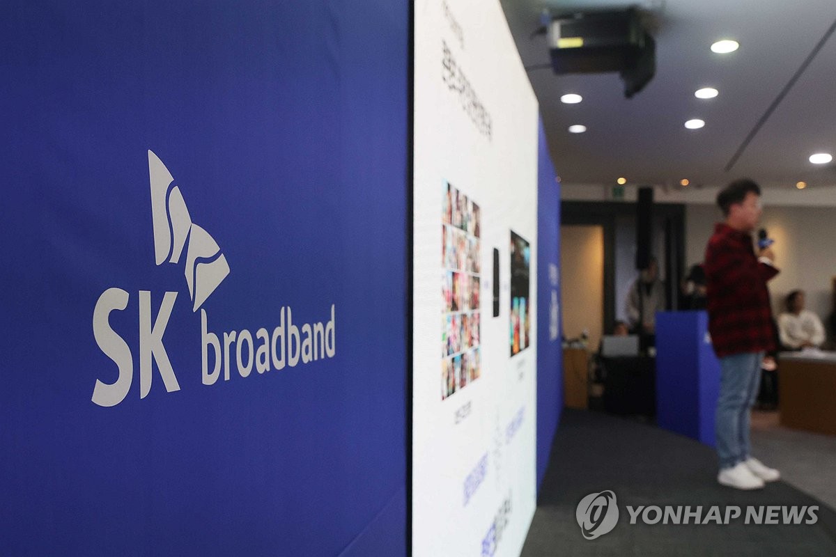 SK브로드밴드 AI B tv 기자간담회 | 연합뉴스