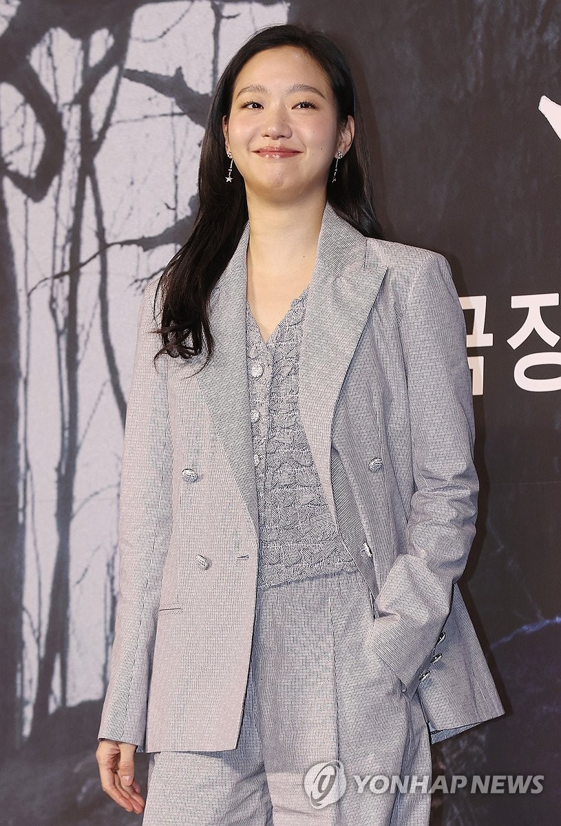 S. Korean actress Kim Go-eun | Yonhap News Agency