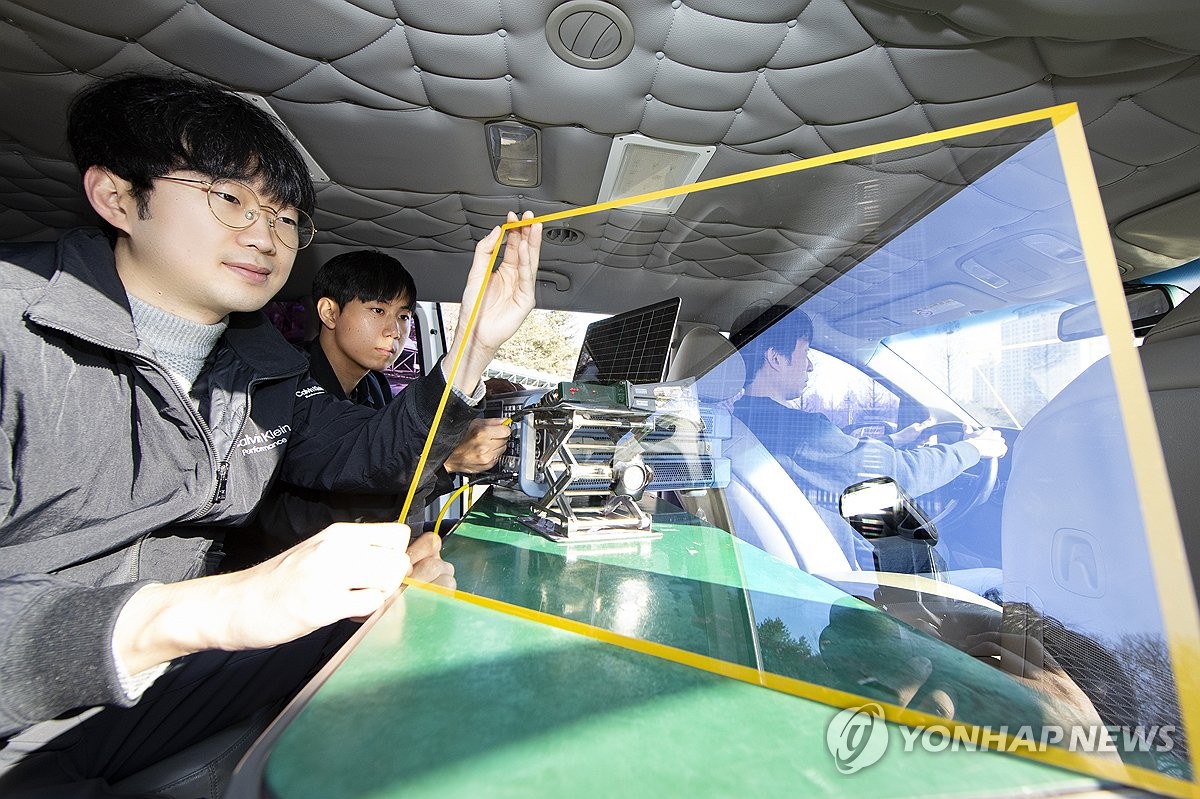 KT, 5G와 위성 상용 주파수 지원하는 RIS 기술 개발 | 연합뉴스