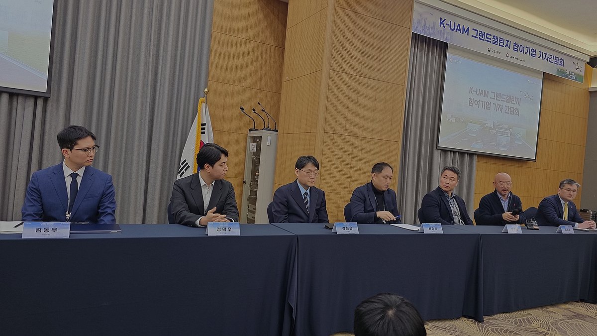 "K-UAM 생태계 만들 때까지…7개 컨소시엄, 경쟁하면서도 협력" | 연합뉴스