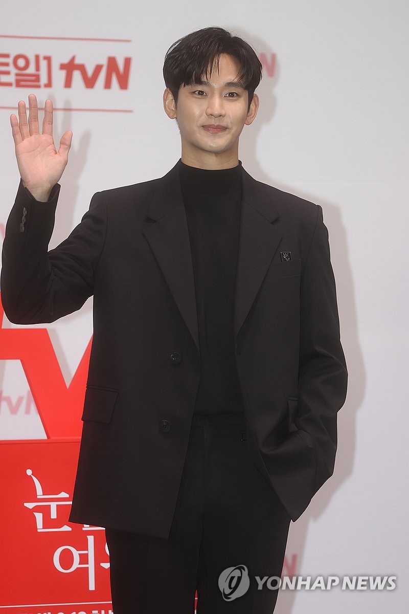 S. Korean actor Kim Soo-hyun | Yonhap News Agency
