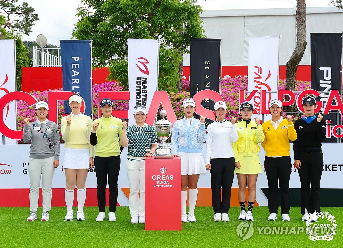 '크리스에프앤씨 제46회 KLPGA 챔피언십' 공식 포토콜 | 연합뉴스
