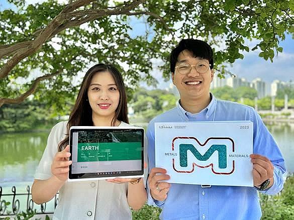 LS MnM, '2023 지속가능성장경영보고서' 발간 | 연합뉴스