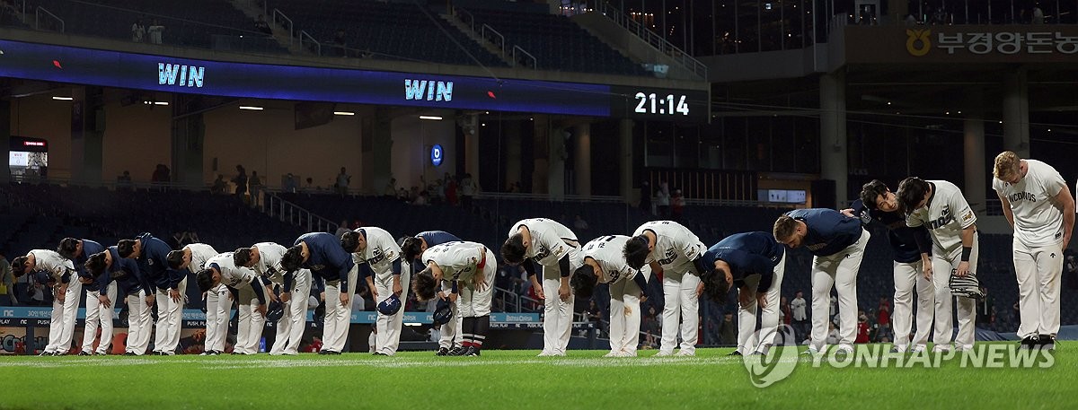 NC, SSG 상대 4대 1 승리 | 연합뉴스