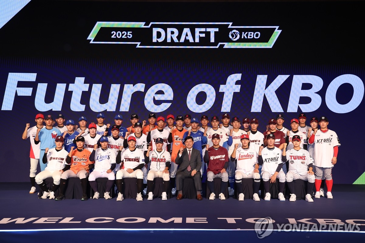 2025 KBO 신인 드래프트 | 연합뉴스