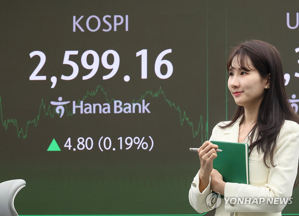 (LEAD) Seoul shares end tad higher on Wall Street gains | Yonhap News Agency