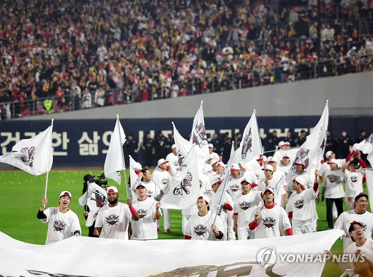 KIA, 37년 만에 광주서 우승 세리머니 | 연합뉴스