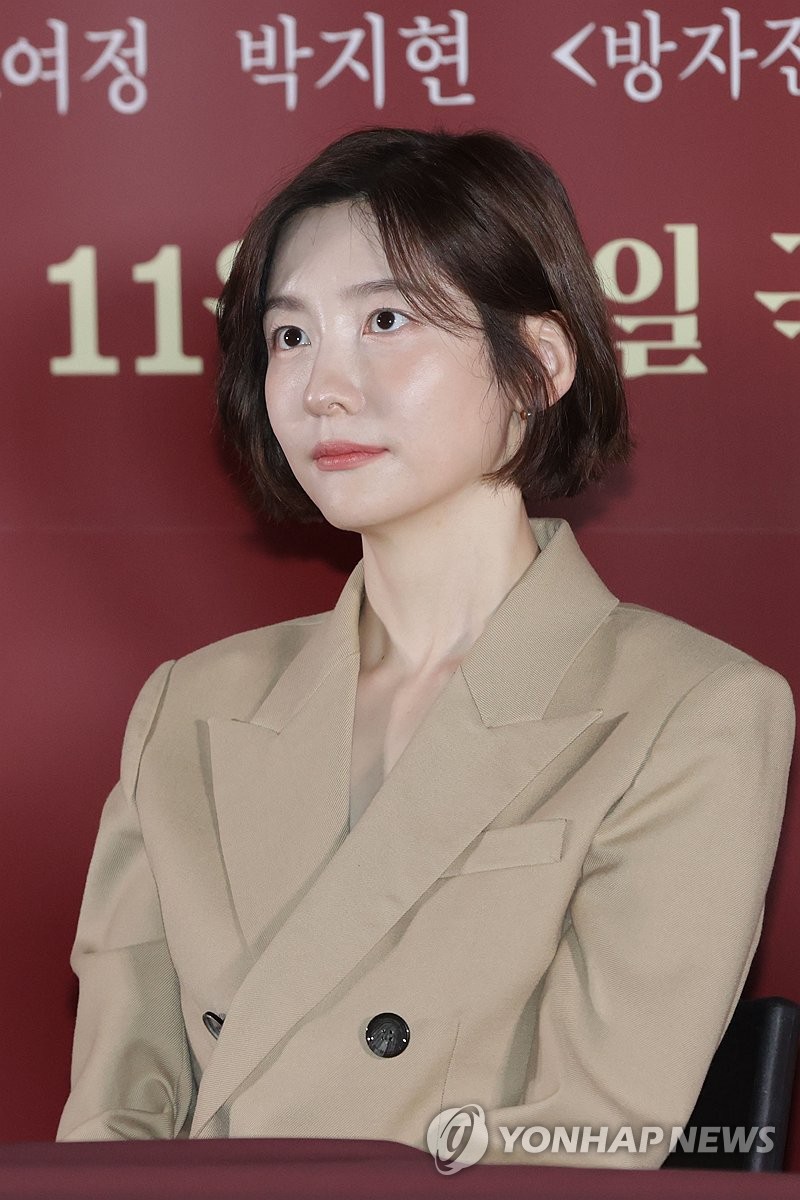 S. Korean actress Park Ji-hyun | Yonhap News Agency