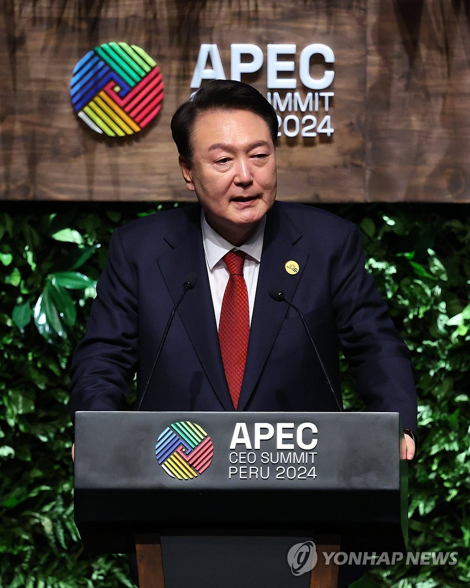 윤석열 대통령, APEC CEO 서밋 기조연설 | 연합뉴스