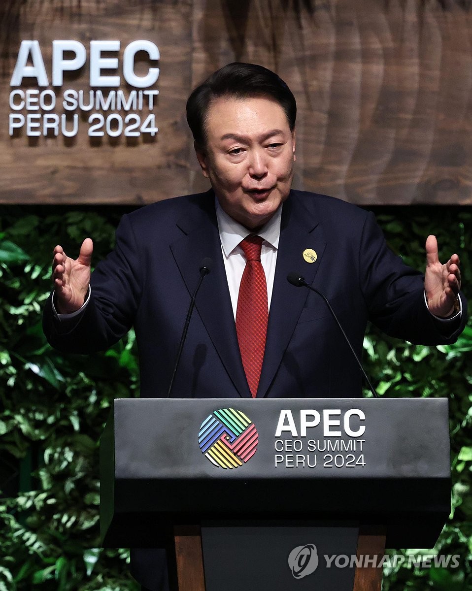 윤석열 대통령, APEC CEO 서밋 기조연설 | 연합뉴스