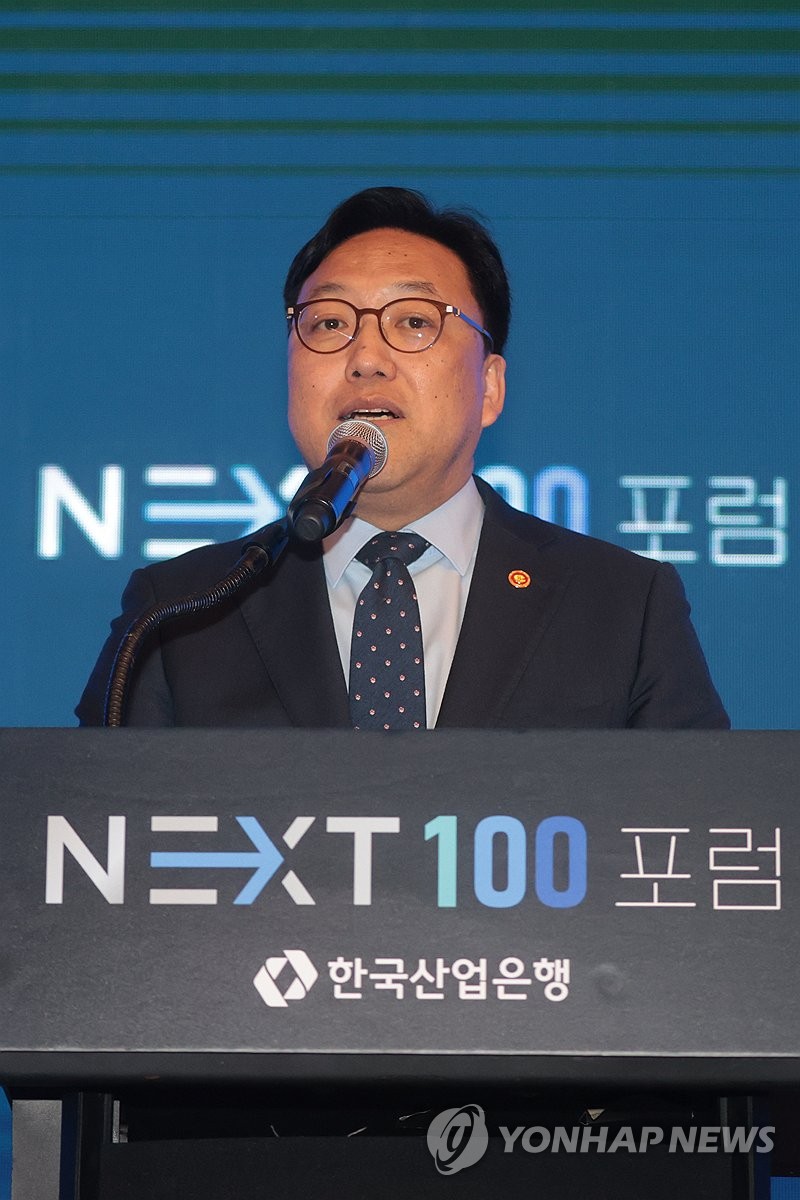 NEXT100 포럼 축사하는 김병환 금융위원장 | 연합뉴스