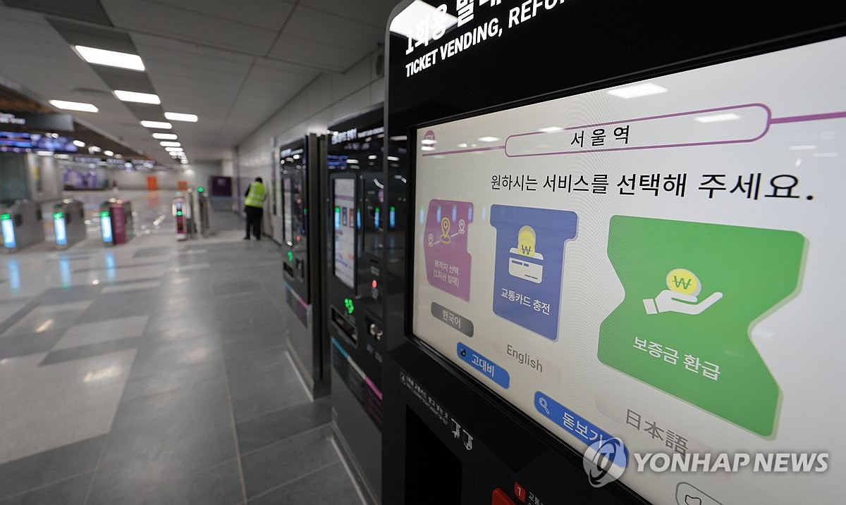 [르포] 서울역서 탄 GTX-A, 22분만에 파주 도착…지하 50m서 쾌속질주 | 연합뉴스