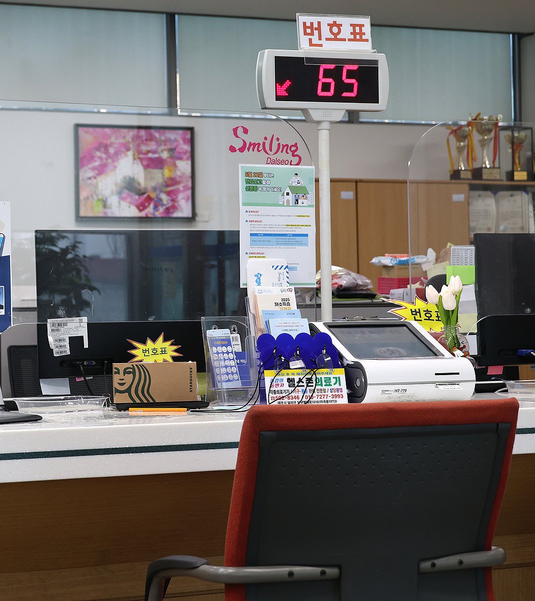 비어있는 민원 창구 | 연합뉴스