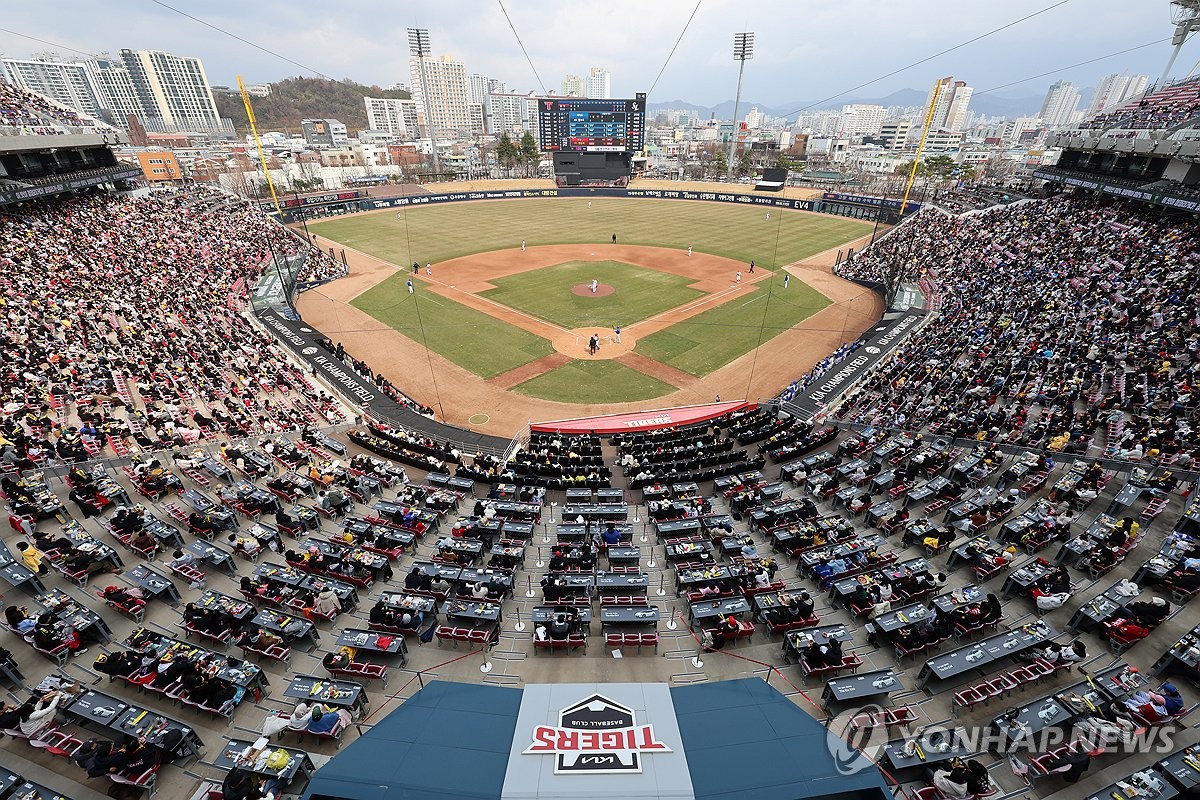 Tigers chasing 2nd straight KBO title in season of changes | Yonhap News Agency