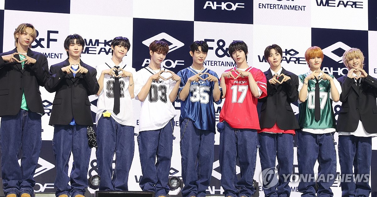 Boy group AHOF makes emotional debut with 'Who We Are' | Yonhap News Agency