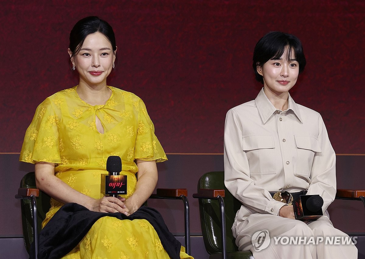 'Aema' explores daring female camaraderie in 1980s Korean cinema industry | Yonhap News Agency